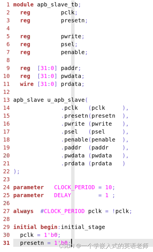 APB Slave Design实例-CSDN博客