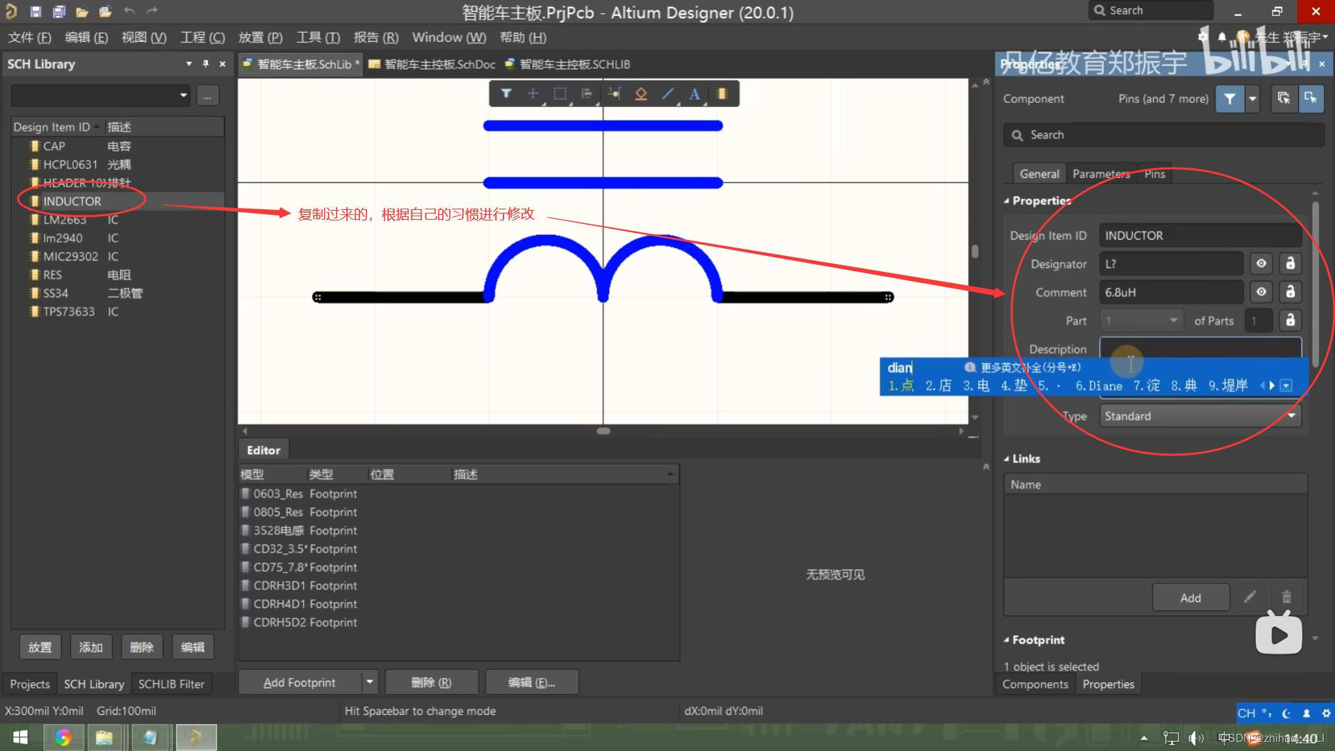 AD全部学习随笔_ad 层叠管理器中的dk df-CSDN博客