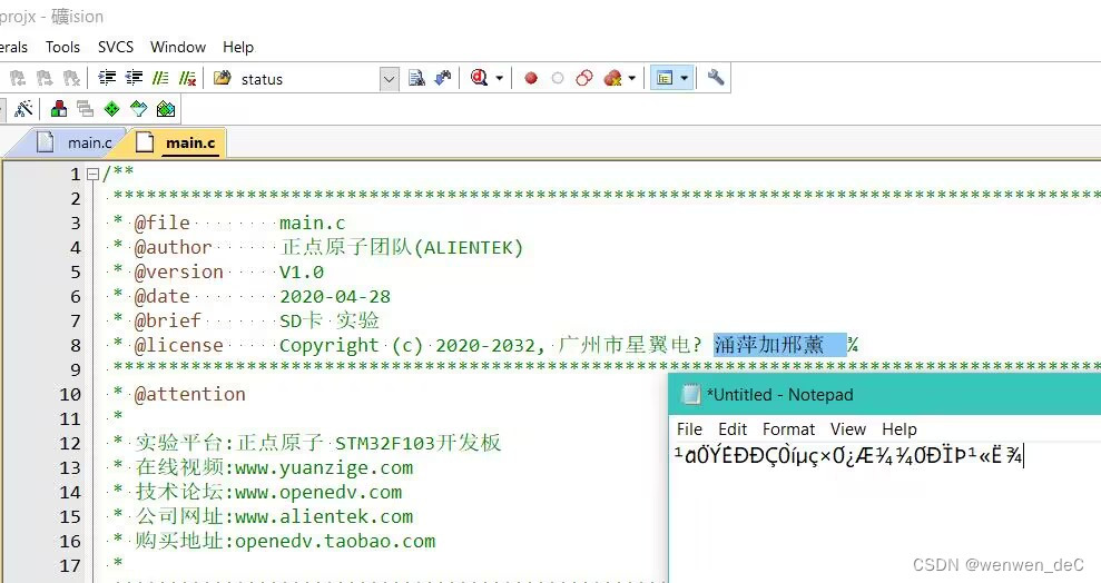 解决keil汉字乱码的问题keil中文字符编码 Csdn博客