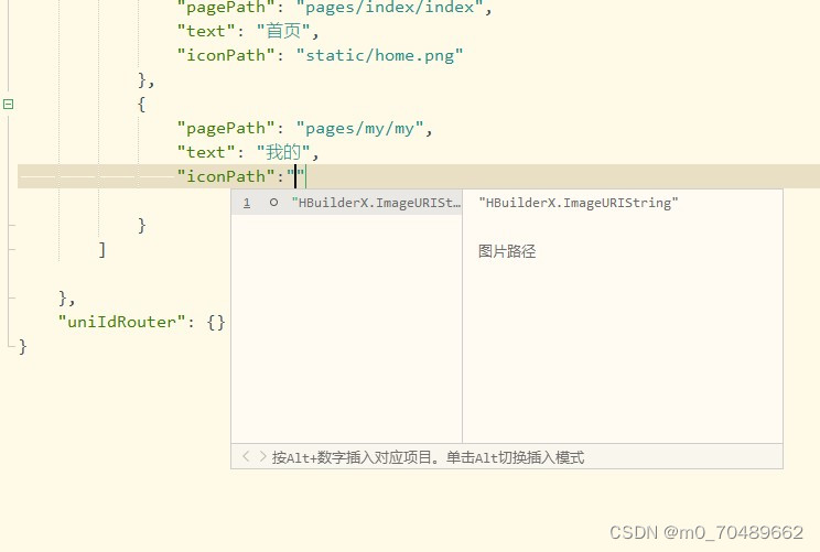 HbuilderX正式版在pages.json中不提示图片路径_hbuilder路径没提示-CSDN博客
