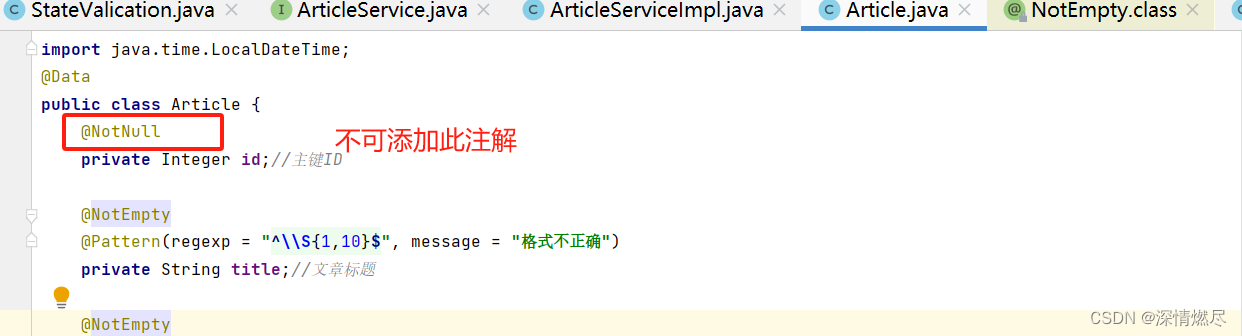 SpringMVC --NotEmpty‘ validating type ‘java.lang.Integer‘._notempty' validating type 'java.lang ...