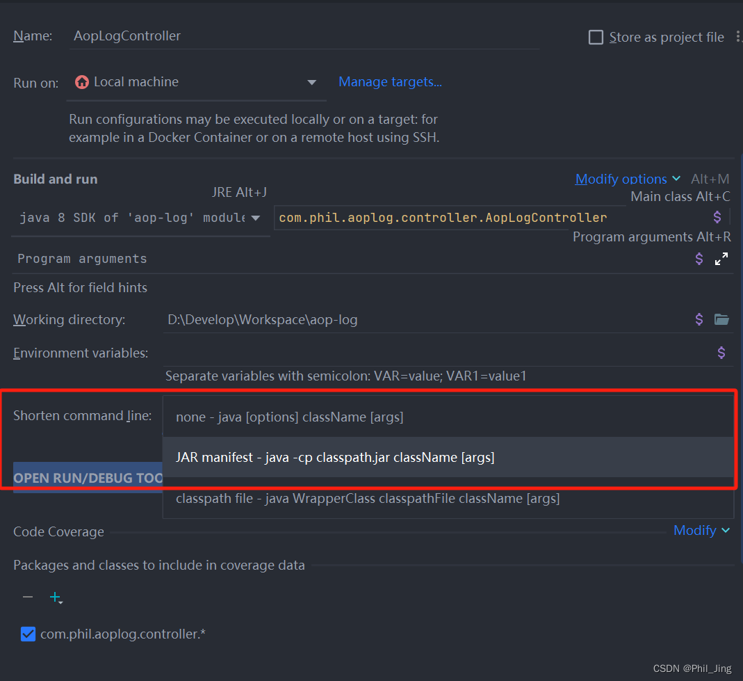 (必定解决)IDEA提示CreateProcess error=206, 文件名或扩展名太长。-CSDN博客