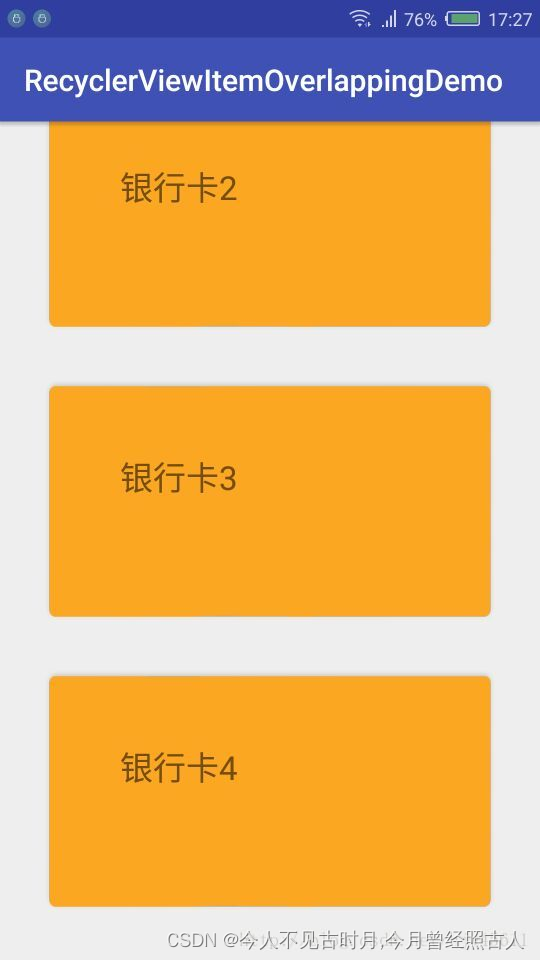 Android 使用RecyclerView实现列表item重叠效果（使用addItemDecoration方法）_android additemdecoration-CSDN博客