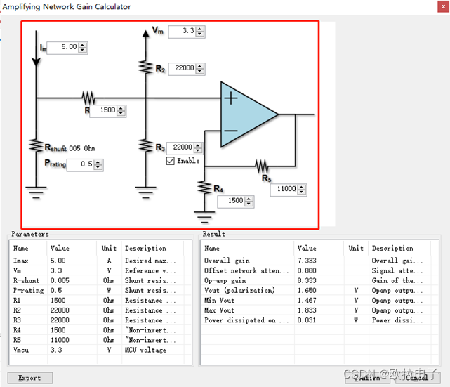 STM32G4 Simulink FOC开发实战--第四章：ST MCSDK快速启动电机_stm32g4入门与电机控制实战 百度云-CSDN博客