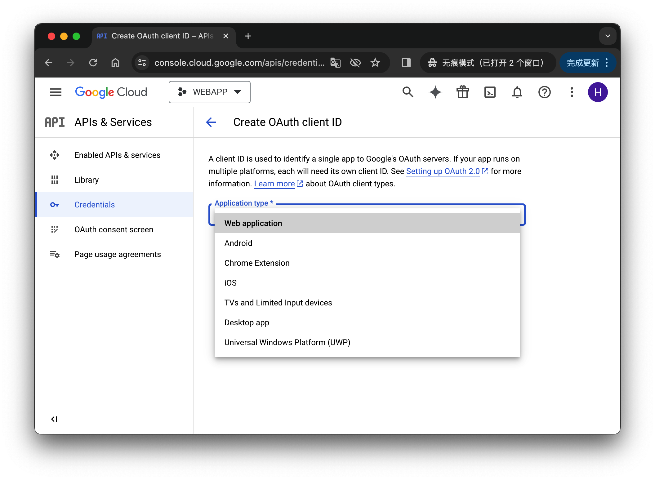 Apache+Flask在云服务器搭建个人网站_apache flask-CSDN博客