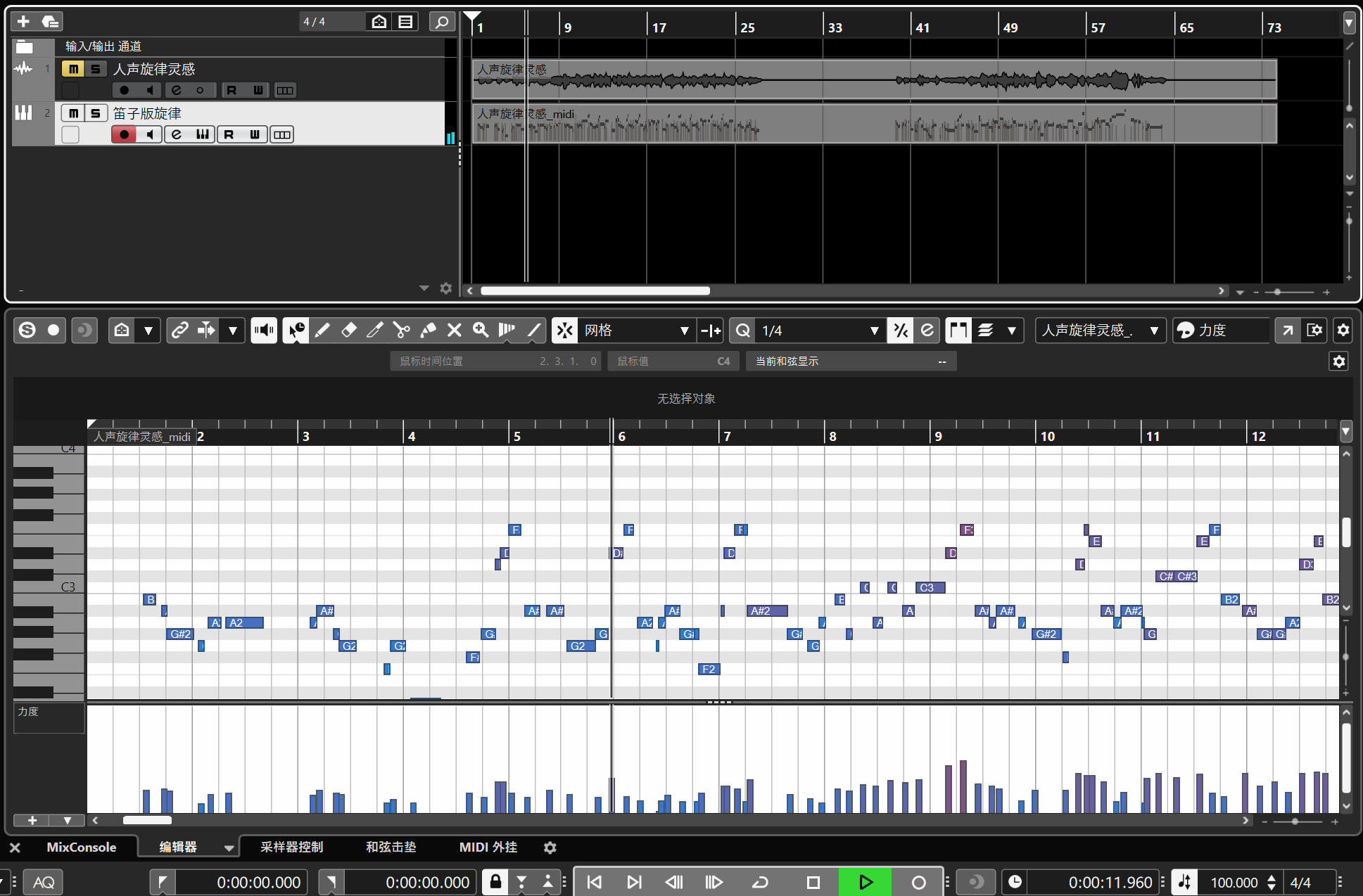 Cubase学习：音频转midi_cubase 音频转midi-CSDN博客