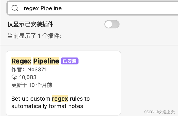 obsidian图片wiki链接转md链接_obsidian转md-CSDN博客