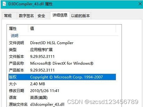 d3dcompiler_43.dll丢失怎么修复？轻松解决d3dcompiler_43.dll缺失的问题-CSDN博客