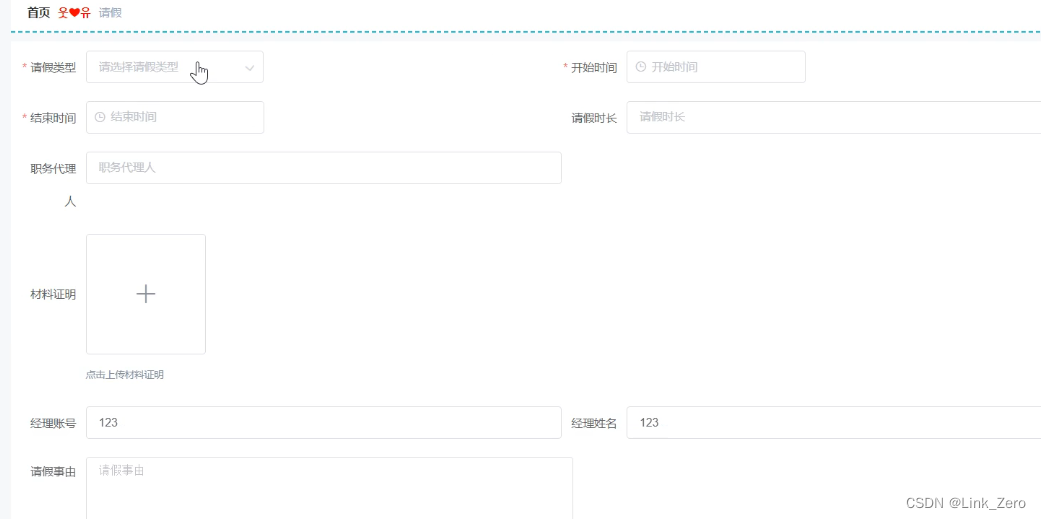 基于SpringBoot＋Vue的银行OA管理系统设计与实现毕设(文档+源码）-CSDN博客