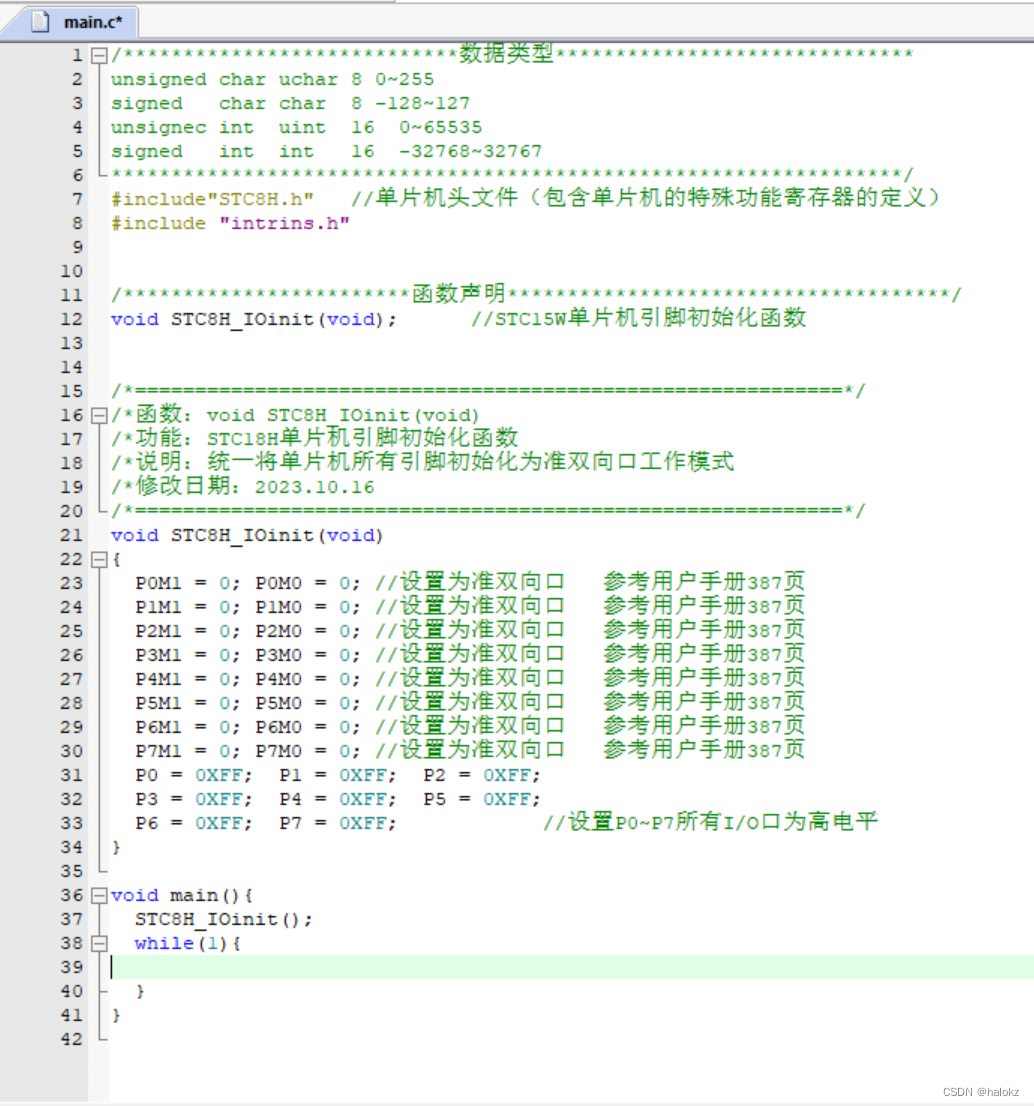 Keil5点亮led灯以及单片机入门简介_keli5点灯-CSDN博客