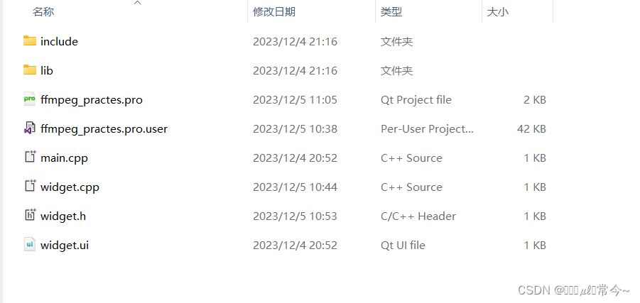 qt 5.14.2配置ffmpg以及MSVC2017配置_ffmpeg msvc2017-CSDN博客