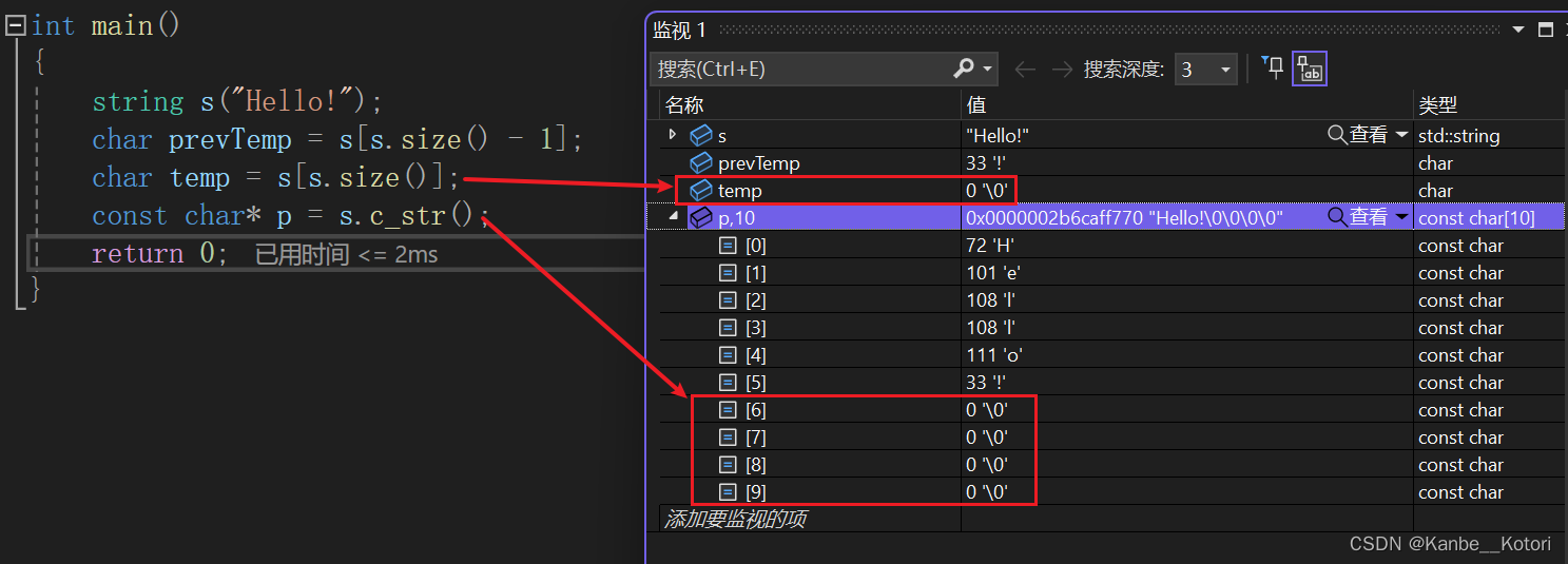 【c】string类构建的字符串以‘0‘结束吗?string字符串结尾 Csdn博客