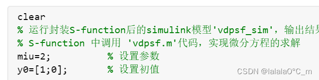 Simulink建模与仿真-van der Pol微分方程-S函数封装（Matlab --附案例代码）_微分环节simulink仿真-CSDN博客
