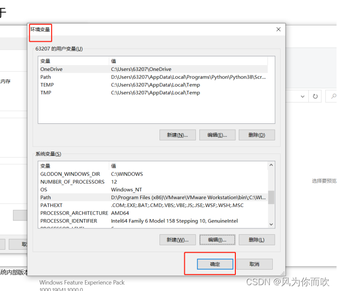 Windows(win10为例)下gcc编译器安装、使用_win10安装gcc-CSDN博客