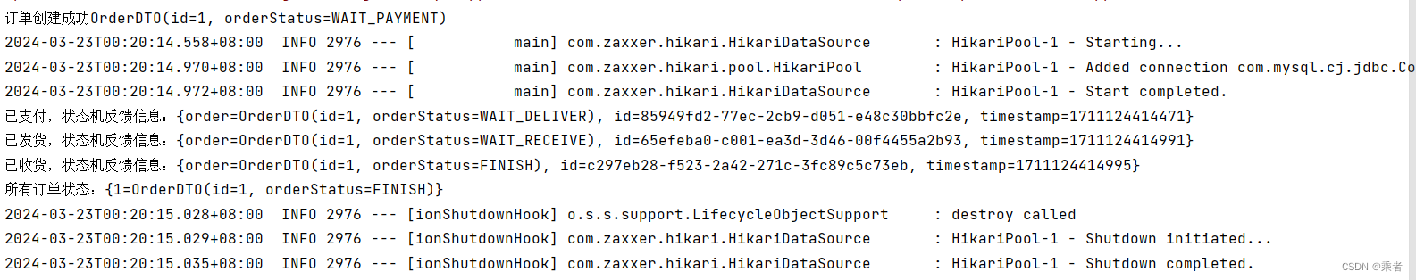 SpringStateMachine状态机教程_spring state machine-CSDN博客