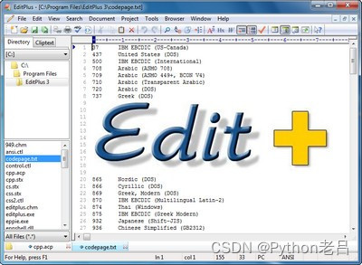 EditPlus简介、安装及配置-CSDN博客