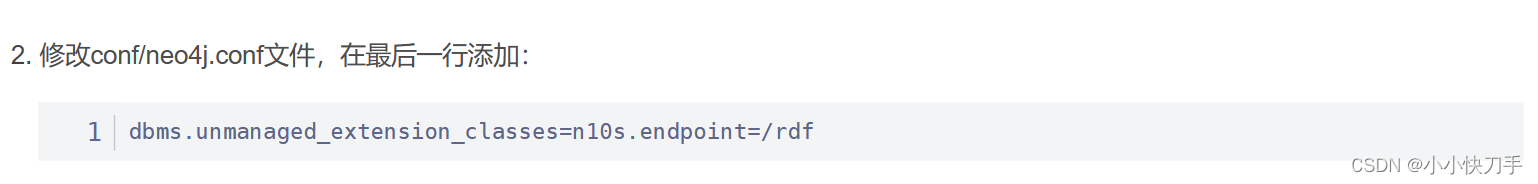 Neo4j安装插件_neo4j streams neosemantics (n10s)-CSDN博客