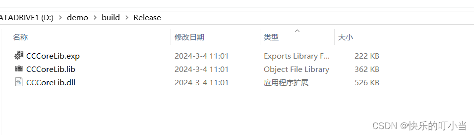CloudCompare算法库（CCCorelib）编译（VS2017）与使用-CSDN博客