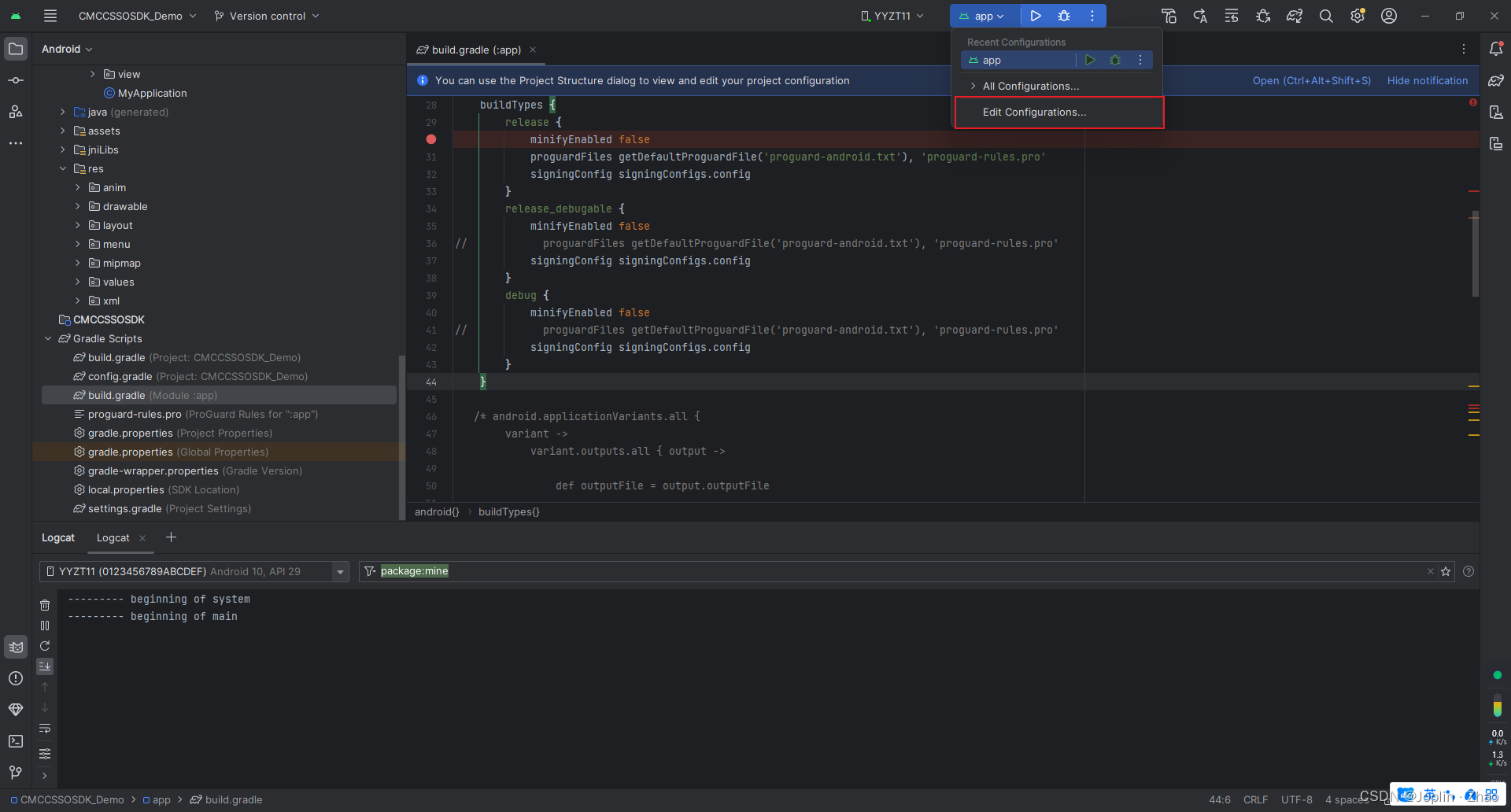 使用IDE进行Gradle Debug调试-CSDN博客