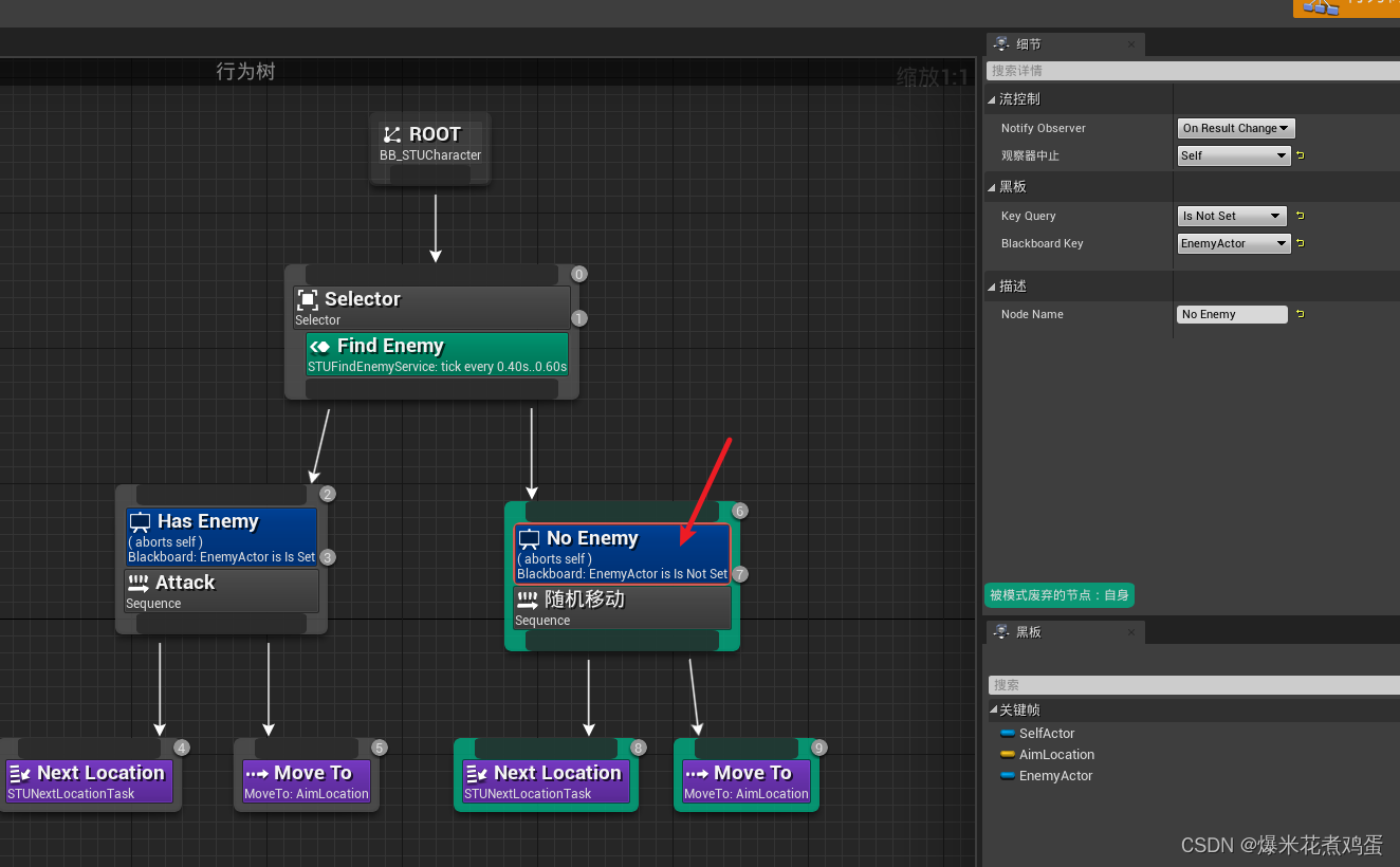 UEC++学习（十三）Ai服务AI Service / AI装饰 AI Decorator_ue c++ ai-CSDN博客