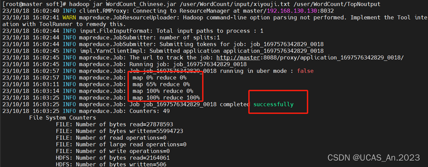 MapReduce实现TopN中文词频统计_基于maprduce的词频统计-CSDN博客
