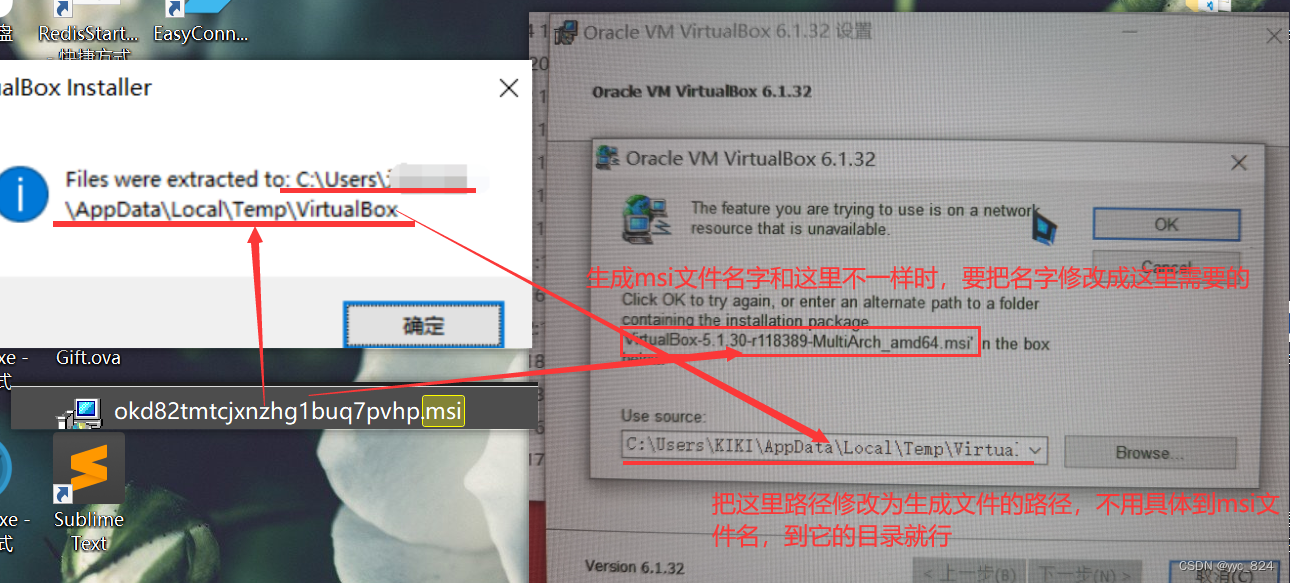 virtualbox卸载失败，the feature you are trying to use is on a network resource that is unavailabe_vm ...