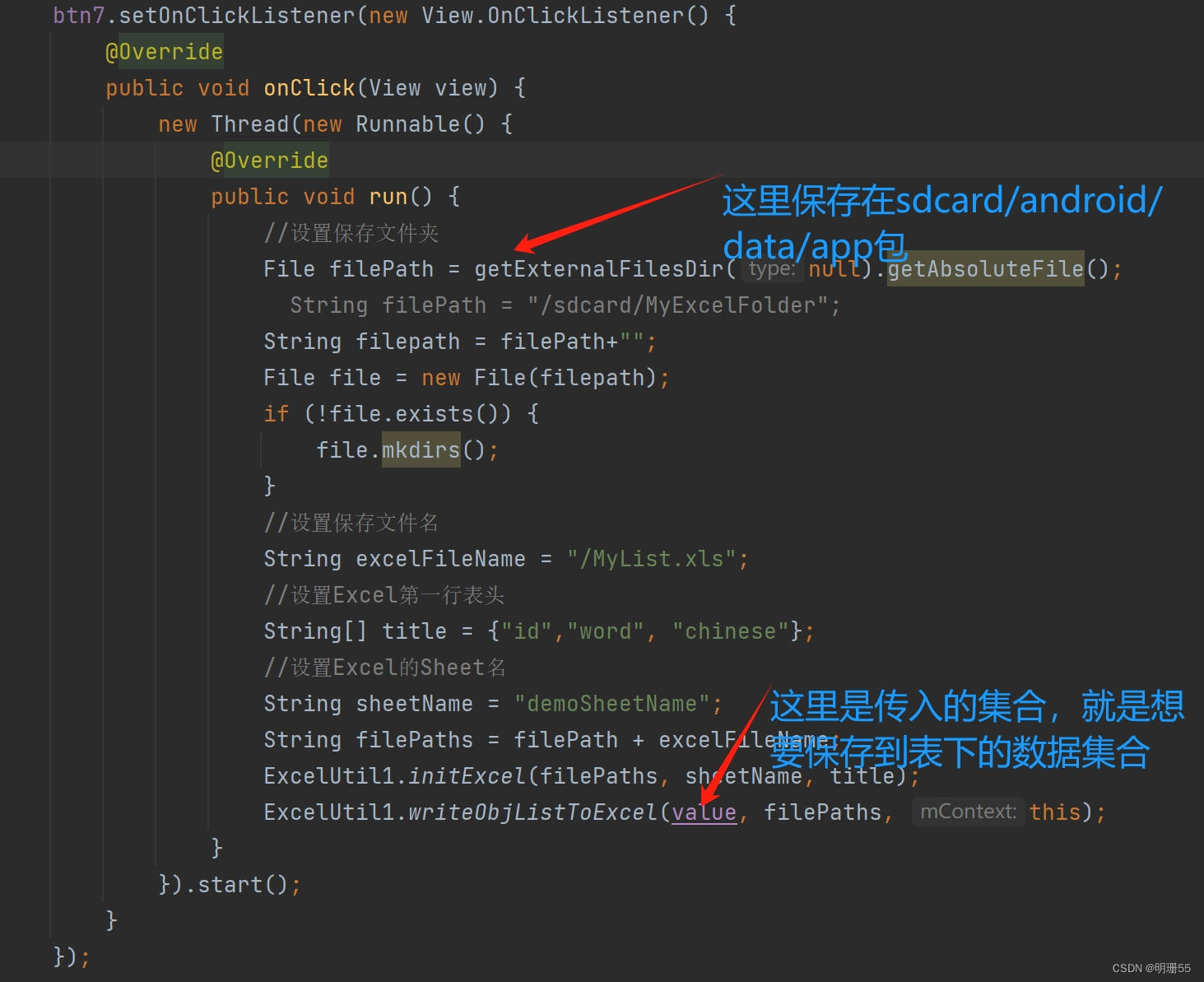 Android studio将数据导出到外部存储（手机路径）excel表中_android studio xls导出-CSDN博客