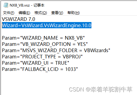 UG/NX 二开-环境配置及按钮功能实现_ug二次开发环境配置-CSDN博客
