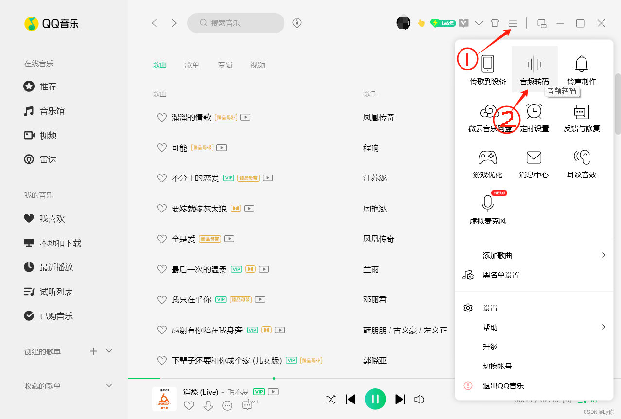 U盘上面如何下载车载音乐(MP3格式)_u盘怎么下载mp3歌曲-CSDN博客