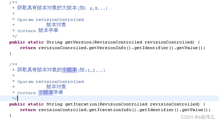 Windchill常见开发API_windchill开发文档-CSDN博客