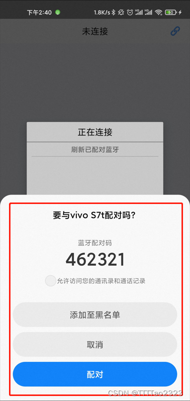 Android 蓝牙通信（通过 BluetoothSocket 传输文件/文本）_android bluetoothsocket-CSDN博客