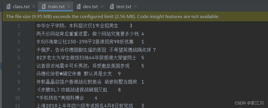 基于djangomysqljsbert文本分类模型（hugging Face）的新闻文本分类系统基于django的文本分类可视化系统 Csdn博客