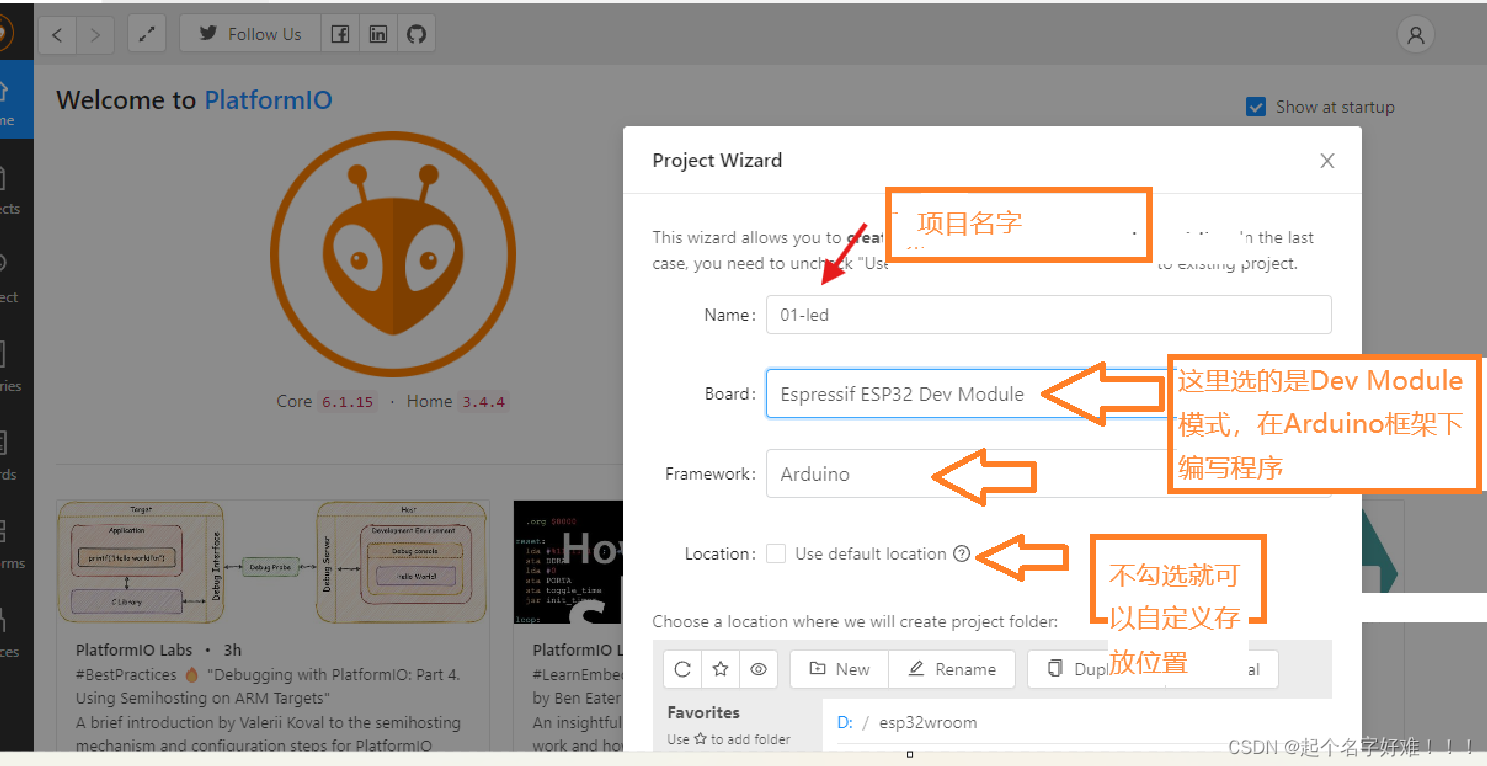 使用vscode的platformio开发esp32wroom 入门级vscode开发esp32 Csdn博客