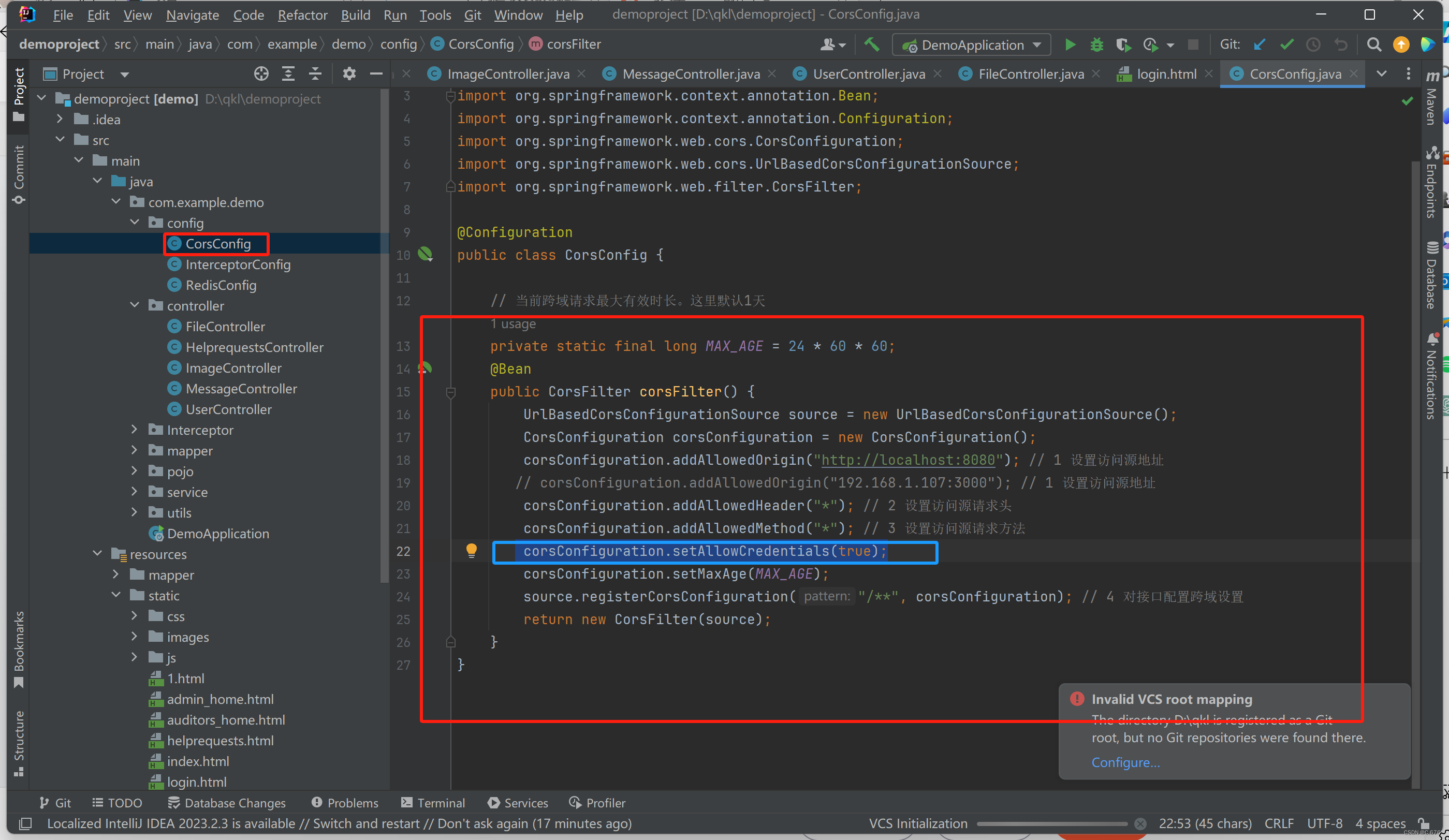 vue3与springboot项目前后端跨域请求问题-CSDN博客