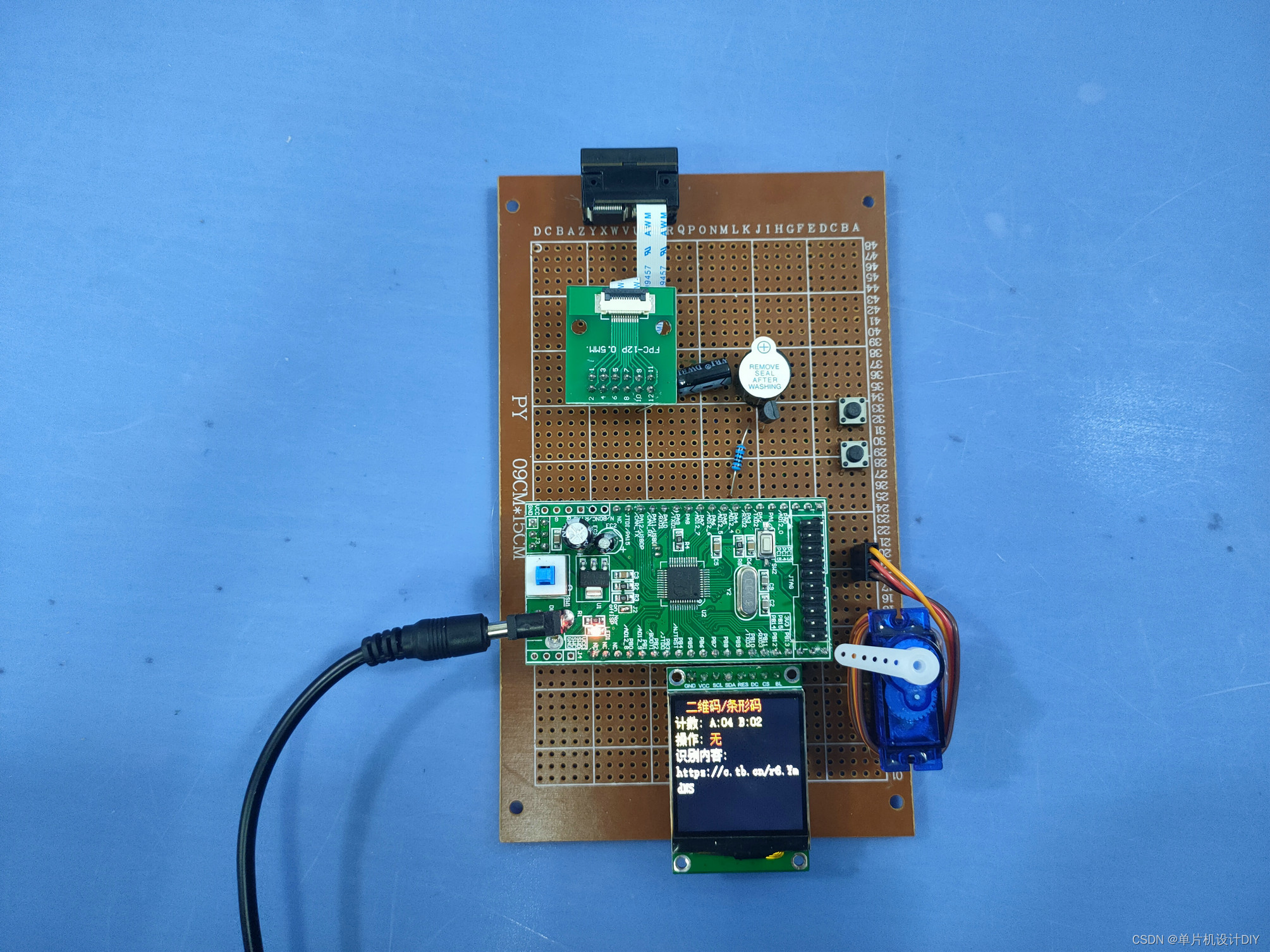 基于stm32单片机二维码条形码识别扫码枪分拣计数系统设计181stm32f机器视觉二维码扫描摄像头成功案例 Csdn博客