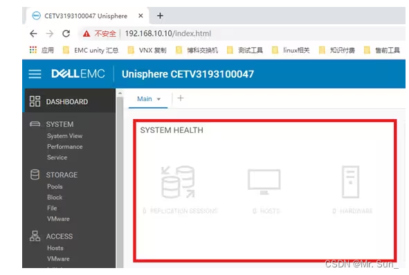 DellEMC Unity存储实施文档_dell unity 400存储配置手册-CSDN博客