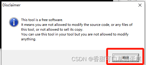 XSS 检测神器：BruteXSS 保姆级教程-CSDN博客
