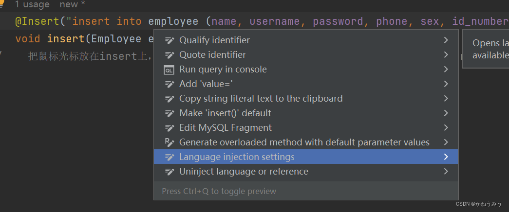 黑马《苍穹外卖》Day1—Day2_type-aliases-package: com.sky.entity-CSDN博客