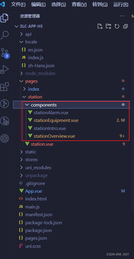 uniapp更新了代码，但是页面没有更新，原因之一_uniapp ref 变量数据更新 页面数据没有更新-CSDN博客