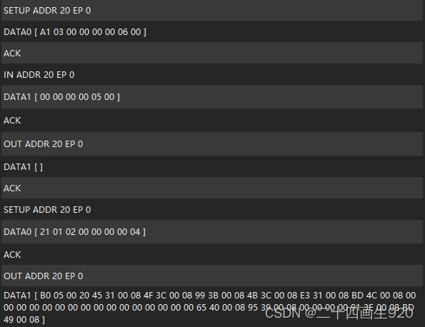 USB -- STM32F103 USB DFU设备固件升级（IAP）控制传输讲解（六）-CSDN博客