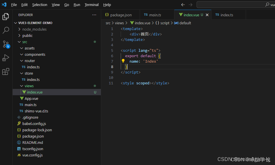 Springboot+vue项目笔记（一）-CSDN博客