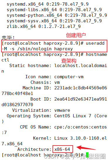 Haproxy搭建web群集-CSDN博客