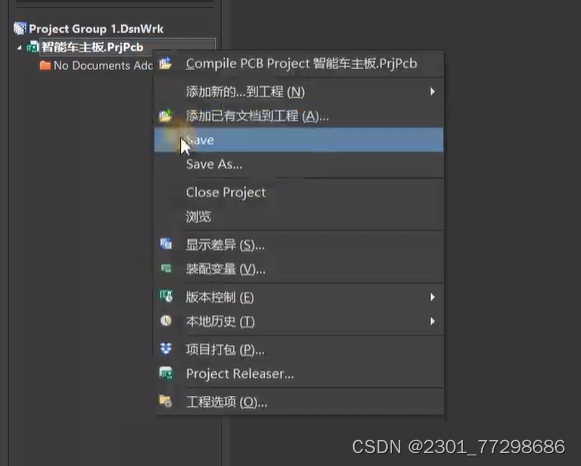 AD24学习笔记-------DYH-CSDN博客