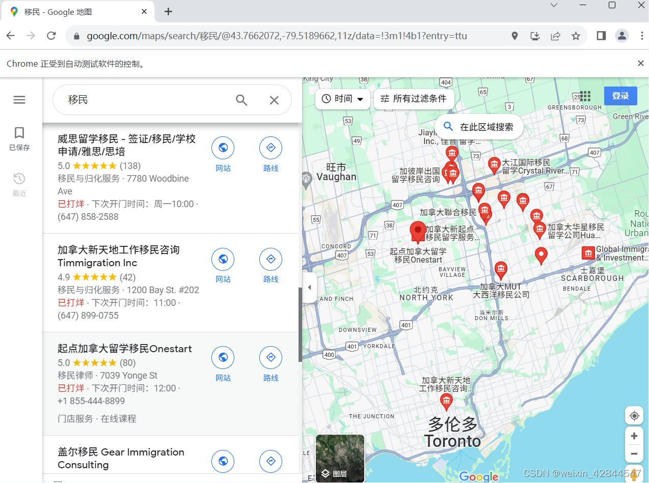 Selenium自动操作滚动条时,debug有效,正常执行无效selenium 滚动条操作不起作用 Csdn博客