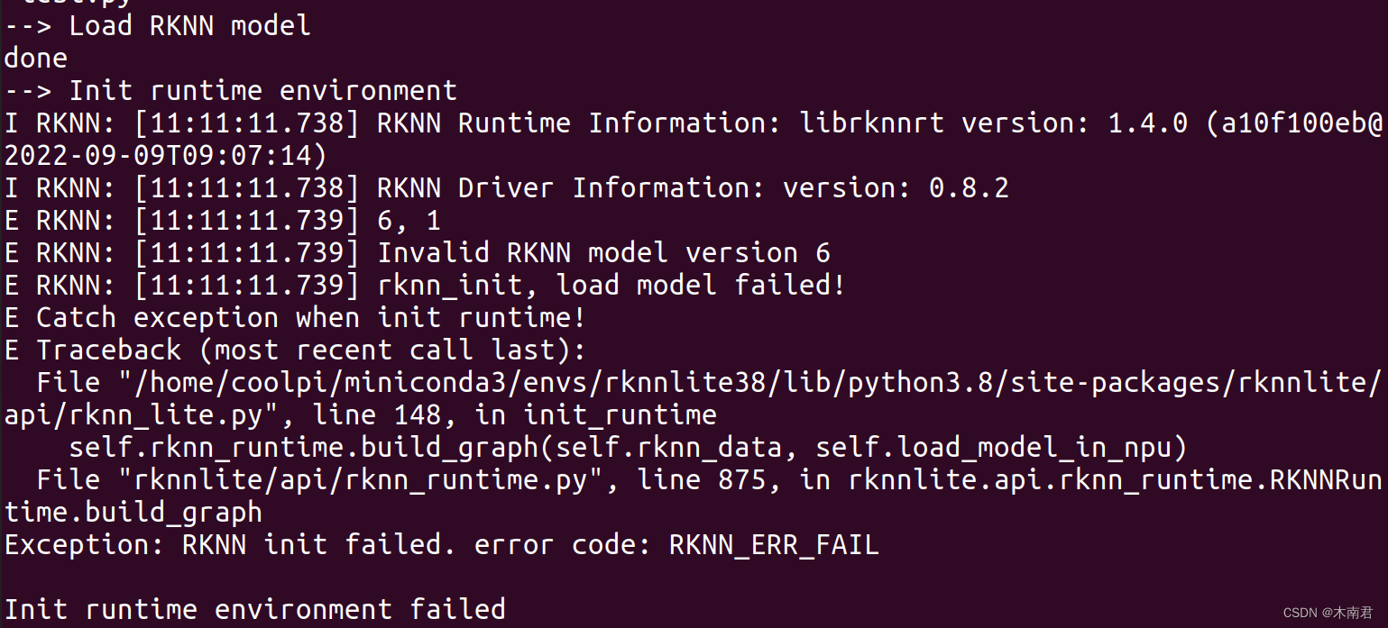 【RK3588】 File “rknnlite/api/rknn_runtime.py“, line 875, in rknnlite.api.rknn_runtime.RKNNRuntime ...