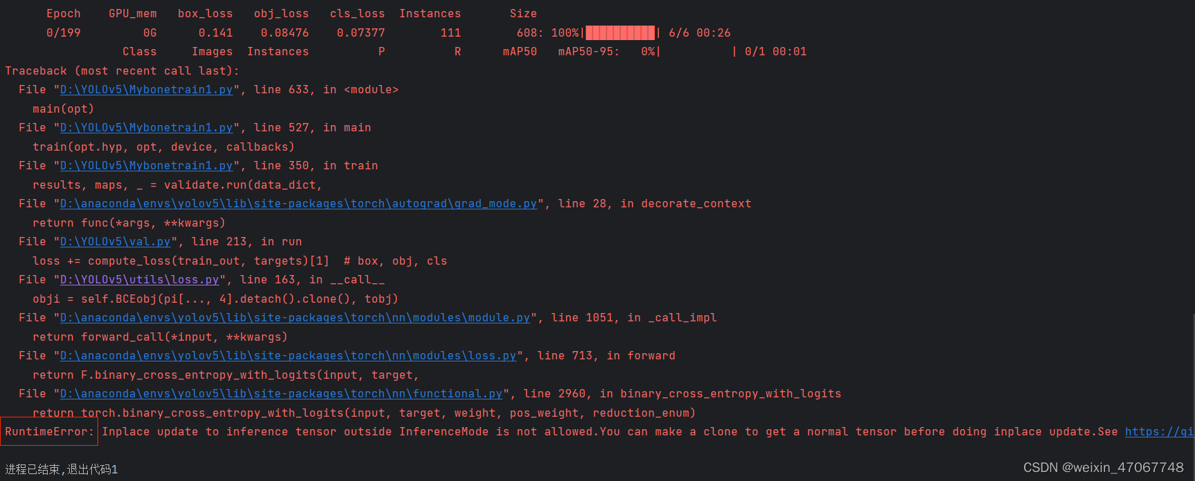 YOLOv5训练自己的数据出现RuntimeError_yolov5 runtimeerror: shape '[-1, 4, 17, 4800]' is -CSDN博客