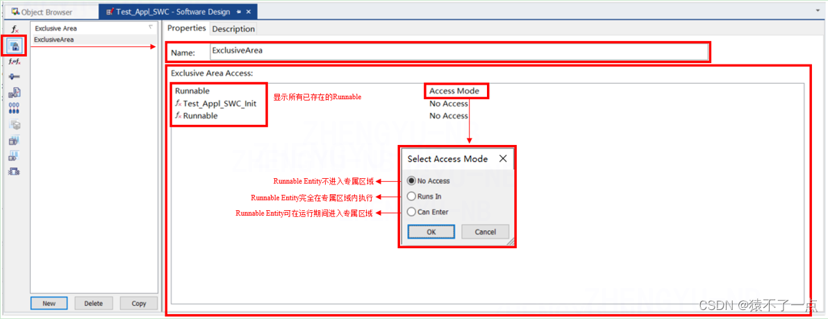 【DaVinci Developer学习笔记】3-ExclusiveArea_rte exclusivearea-CSDN博客
