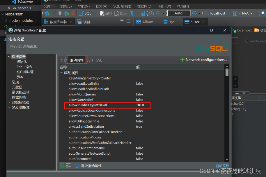 超详细MySQL安装教程（麒麟系统）_麒麟系统安装mysql-CSDN博客