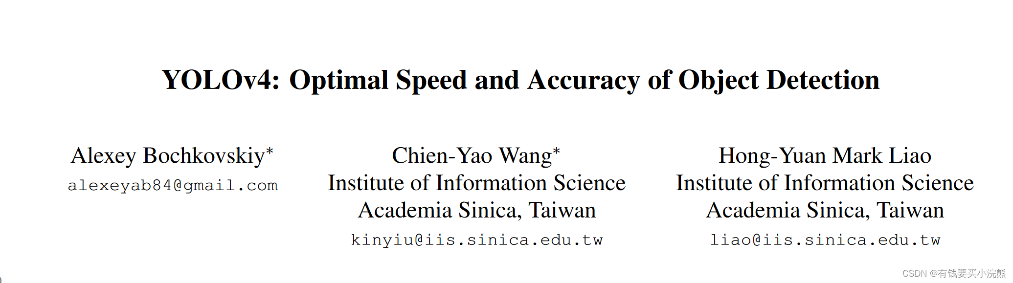 YOLOv4: Optimal Speed and Accuracy of Object Detection-CSDN博客
