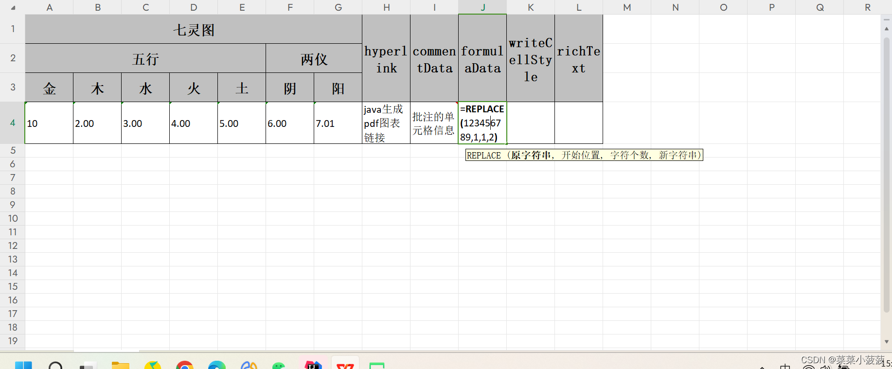 easyExcel导出超链接和批注和公式_easyexcel 超链接-CSDN博客